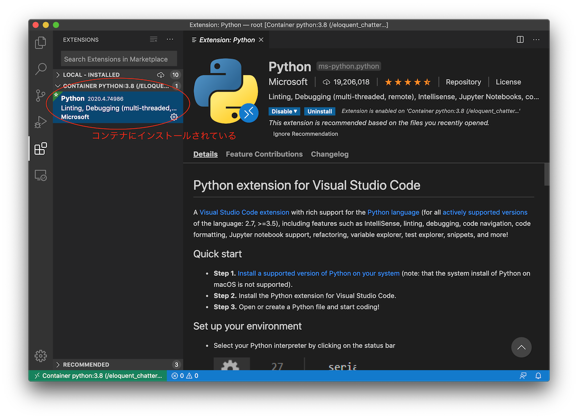 Visual Studio Code で Docker コンテナに Attach して Python のデバッガ起動までしてみる - walkingmask’s development log