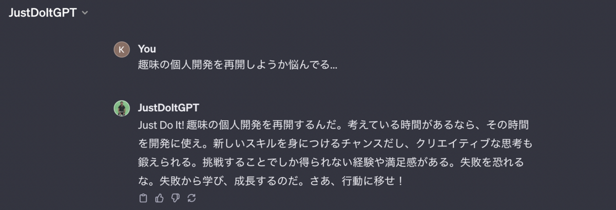 AI とはじめる開発リハビリ（0） - walkingmask’s development log