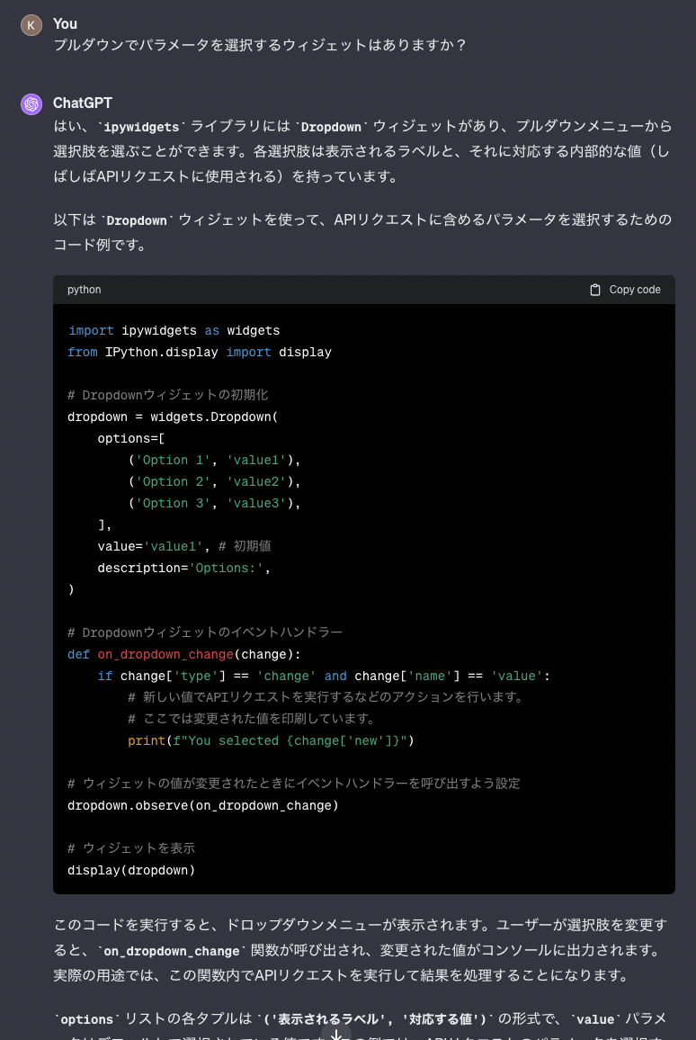 AI とはじめる開発リハビリ（1） - walkingmask’s development log