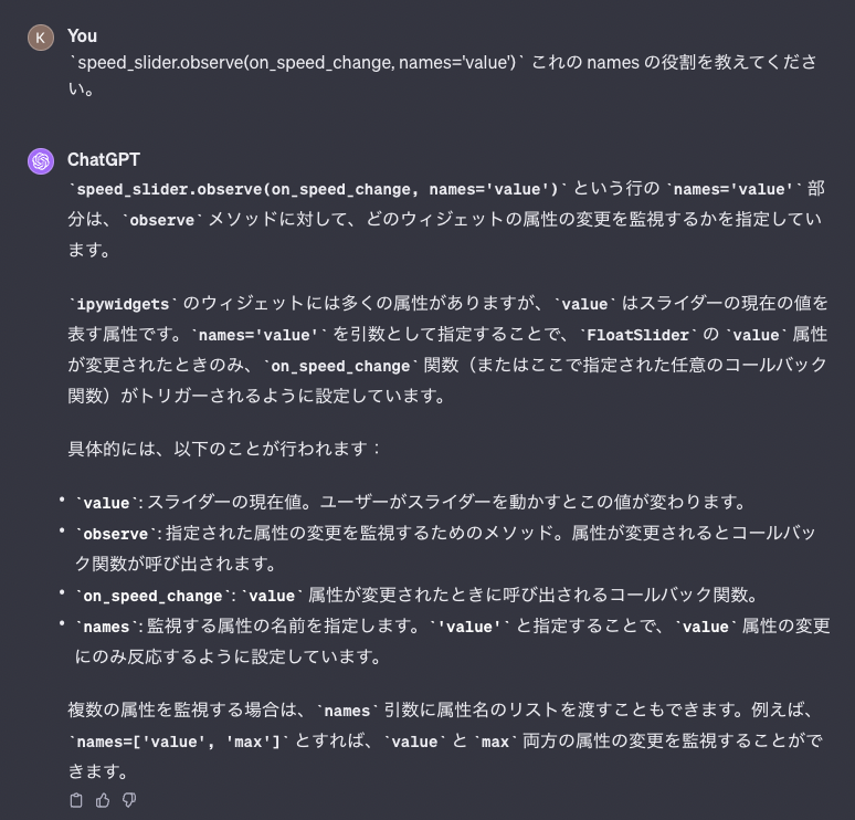 AI とはじめる開発リハビリ（1） - walkingmask’s development log