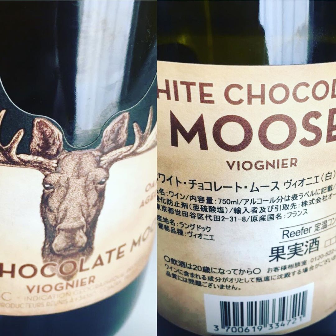WHITE CHOCOLATE MOOSE VIOGNIER (ホワイト チョコレート・ムース ヴィオニエ)ワインテイスティング - ソムリエ ...