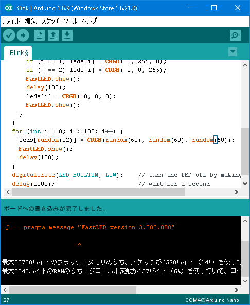 WCMCU-2812B-12 動作確認 - wand58’s diary