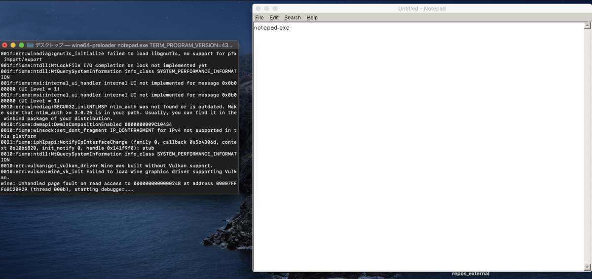 macOS catalinaでwine64をビルド 備忘録 - 勉強日記