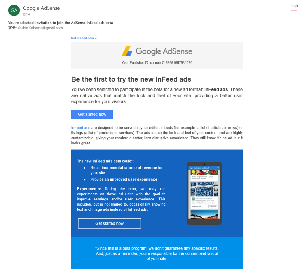 What's the new inFeed ads? - wanichan's English blog