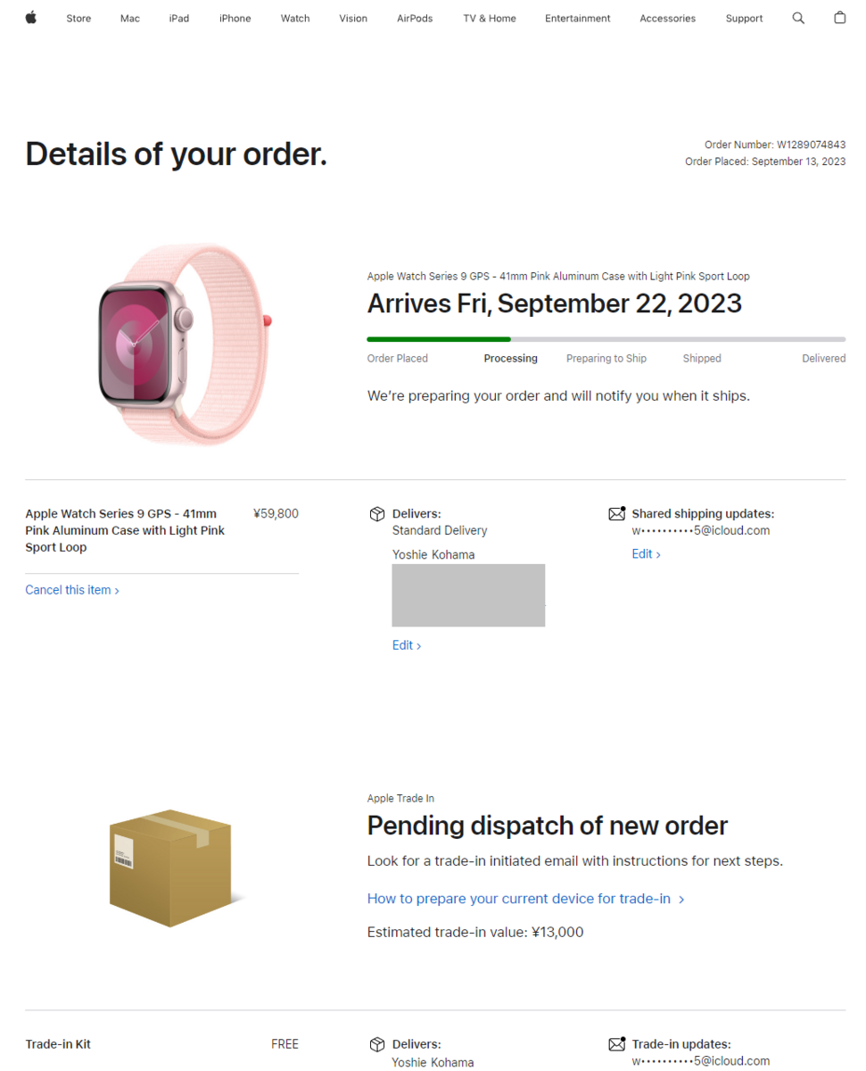 I pre-ordered this Pink Apple Watch Series 9! - wanichan's English blog