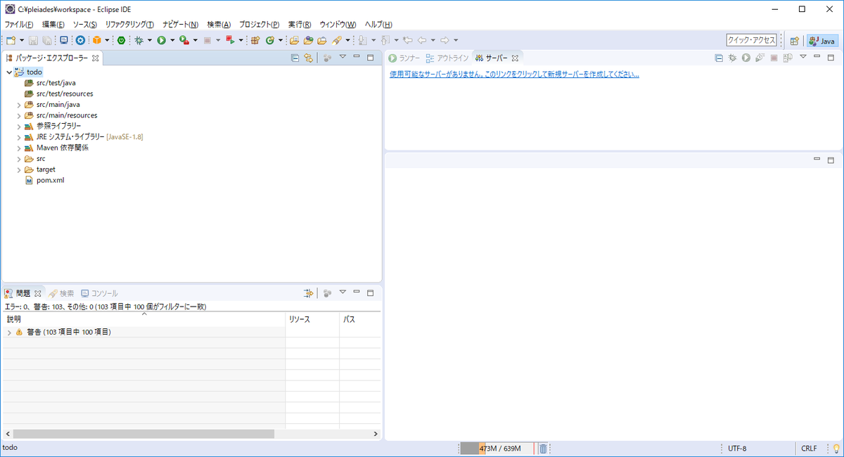 【Spring】EclipseでSpring Frameworkを利用してみる - SEワンタンの独学備忘録