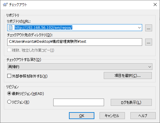 【SVN】SubversionをCentOS7@VirtualBoxにインストールする - SEワンタンの独学備忘録