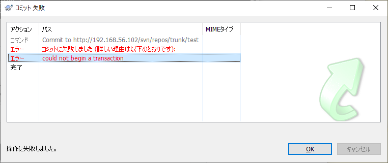 【SVN】SubversionをCentOS7@VirtualBoxにインストールする - SEワンタンの独学備忘録