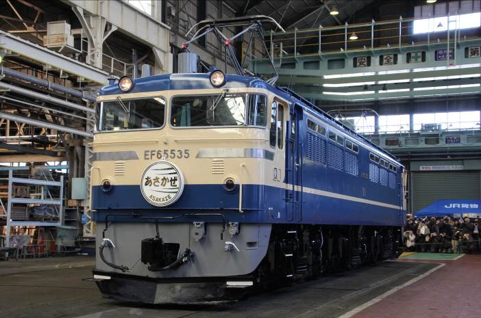 「EF65 535 生誕45周年記念ふれあい展示会」 Part-4 「あさかぜ」・「瀬戸」 - わらよのブログ