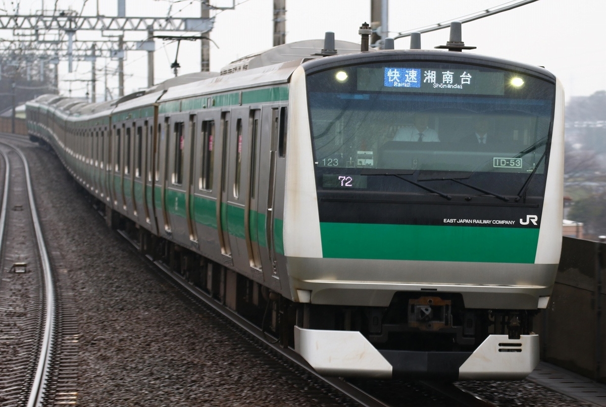 E233系7000番台「埼京線」など in三ツ境・二俣川・いずみ中央・星川駅 - わらよのブログ