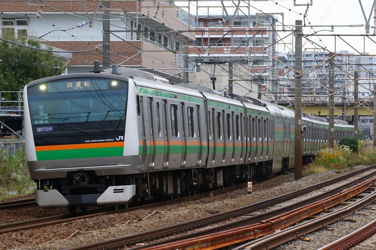 試9879M・E233系0番台(グリーン車)甲種輸送 in新鶴見-鶴見 - わらよのブログ
