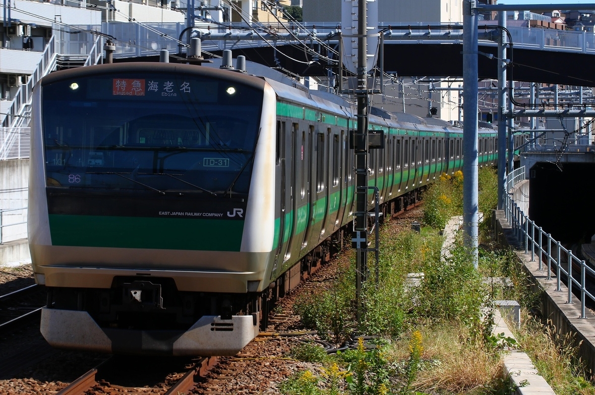 E233系7000番台「埼京線」・「鉄道開業150周年HM 黒い山手線」など in星川・西谷・天王町・高輪ゲートウェイ駅 - わらよのブログ
