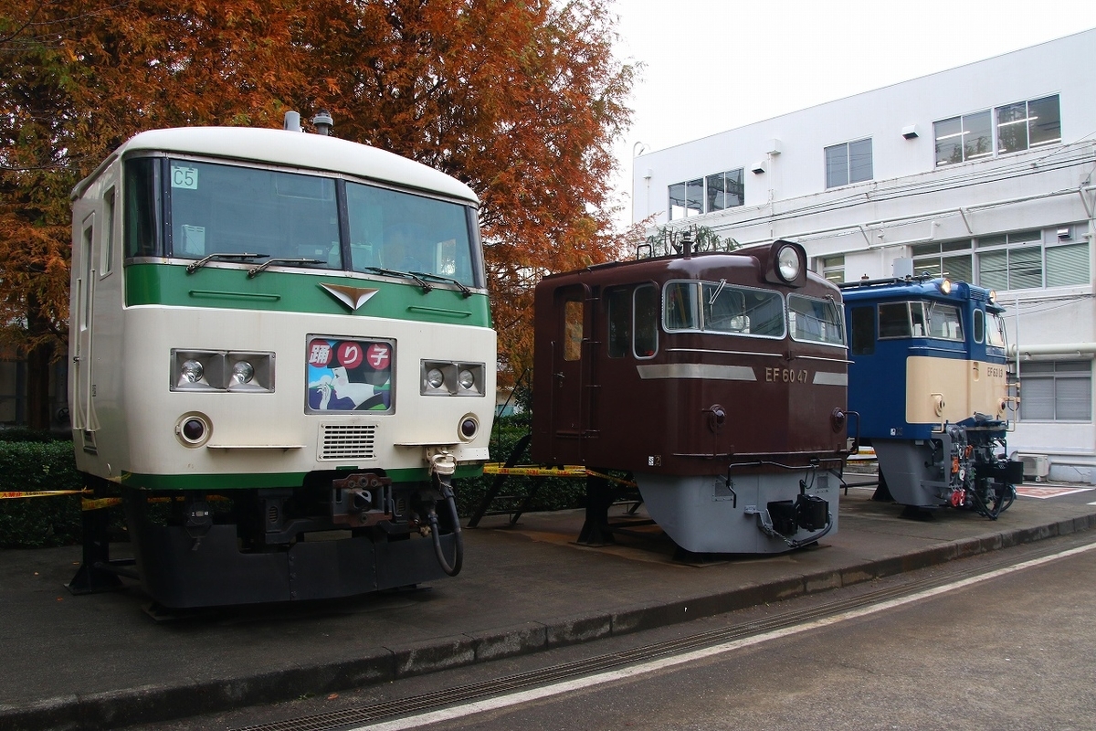 「鉄道ふれあいフェア2022」 in大宮総合車両センター - わらよのブログ