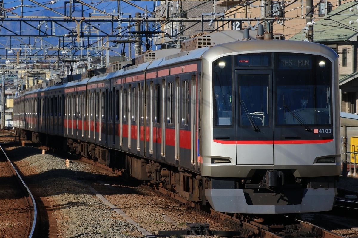 「川越市市制施行100周年＆鉄道開業150年」HM・相鉄全線試運転(東急5050系4000番台)など in西大井・相模大塚・二俣川・天王町・西谷・かしわ台・三ツ境・ゆめが丘駅 - わらよのブログ