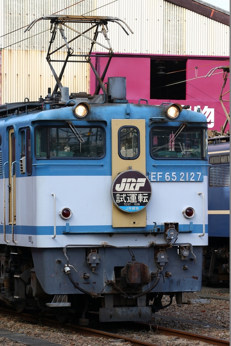 「鉄道のまち大宮 鉄道ふれあいフェア2023」 in大宮総合車両センター - わらよのブログ