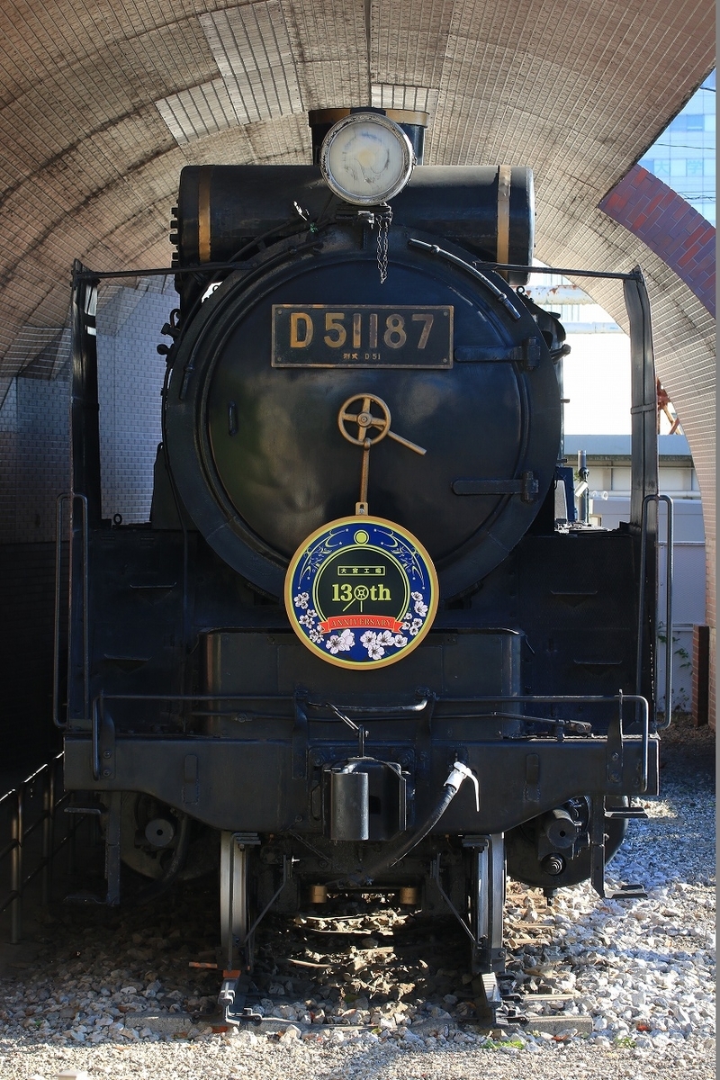 8764レ・新津配給・回9546Mなど in大宮ほこすぎ橋・大成跨線橋・大宮総合車両センター付近・西浦和-北朝霞 - わらよのブログ