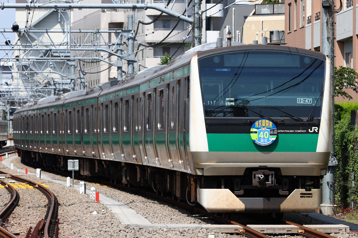 E233系7000番台「埼京線」・尾久車両センター in板橋-池袋・尾久車両センター・北とぴあ - わらよのブログ