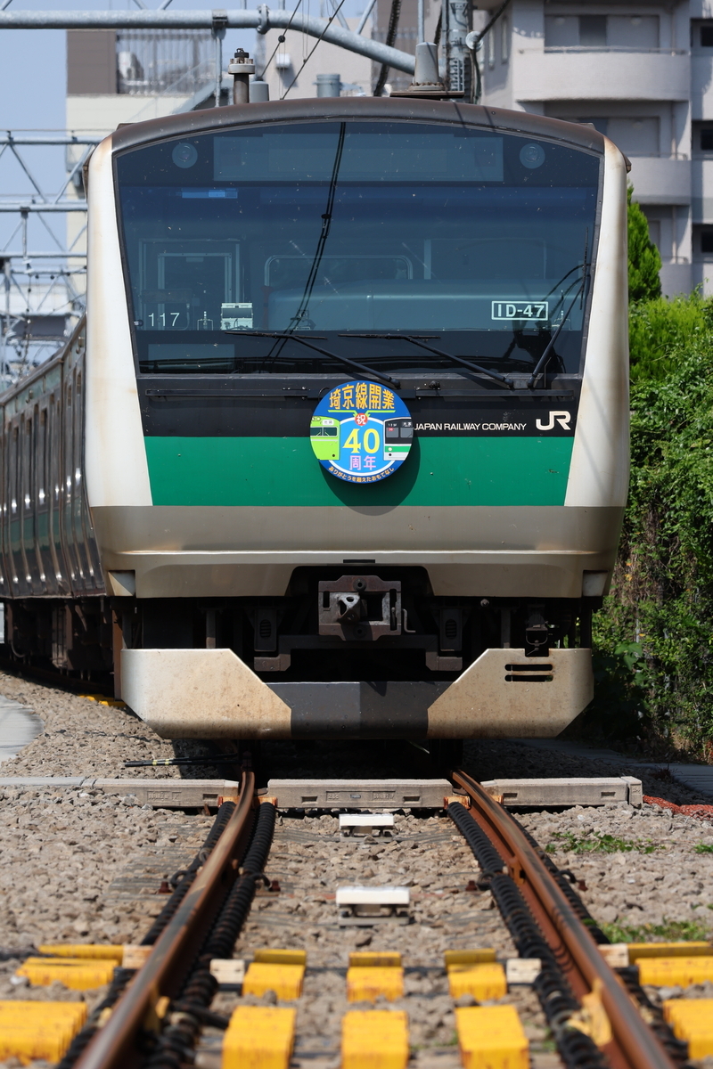 E233系7000番台「埼京線」・尾久車両センター in板橋-池袋・尾久車両センター・北とぴあ - わらよのブログ