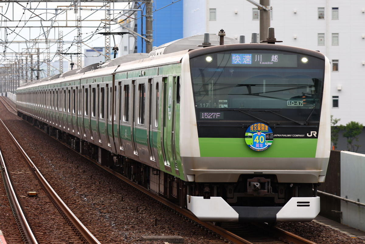 TK入場・E233系7000番台「埼京線」・71-000形「りんかい線」運行開始 in原宿・東雲・東京テレポート・大崎・南与野・西大宮駅 - わらよのブログ