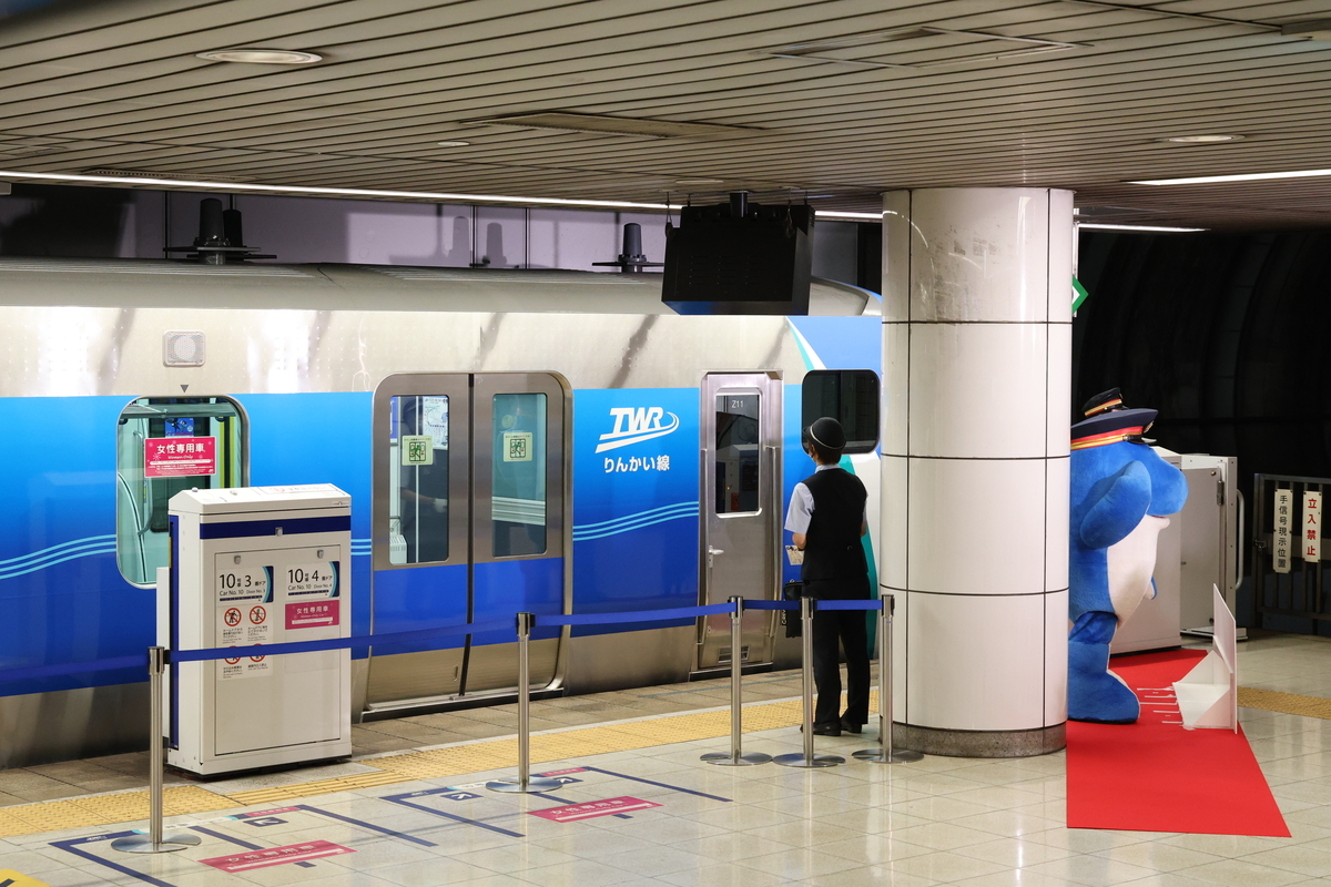 TK入場・E233系7000番台「埼京線」・71-000形「りんかい線」運行開始 in原宿・東雲・東京テレポート・大崎・南与野・西大宮駅 - わらよのブログ