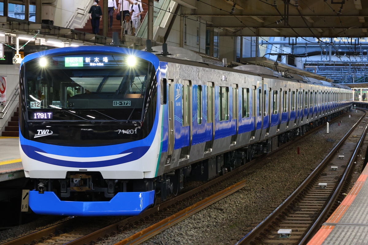 E233系7000番台「埼京線」・71-000形「りんかい線」 in北与野・大崎・大宮・南与野・西大宮駅 - わらよのブログ