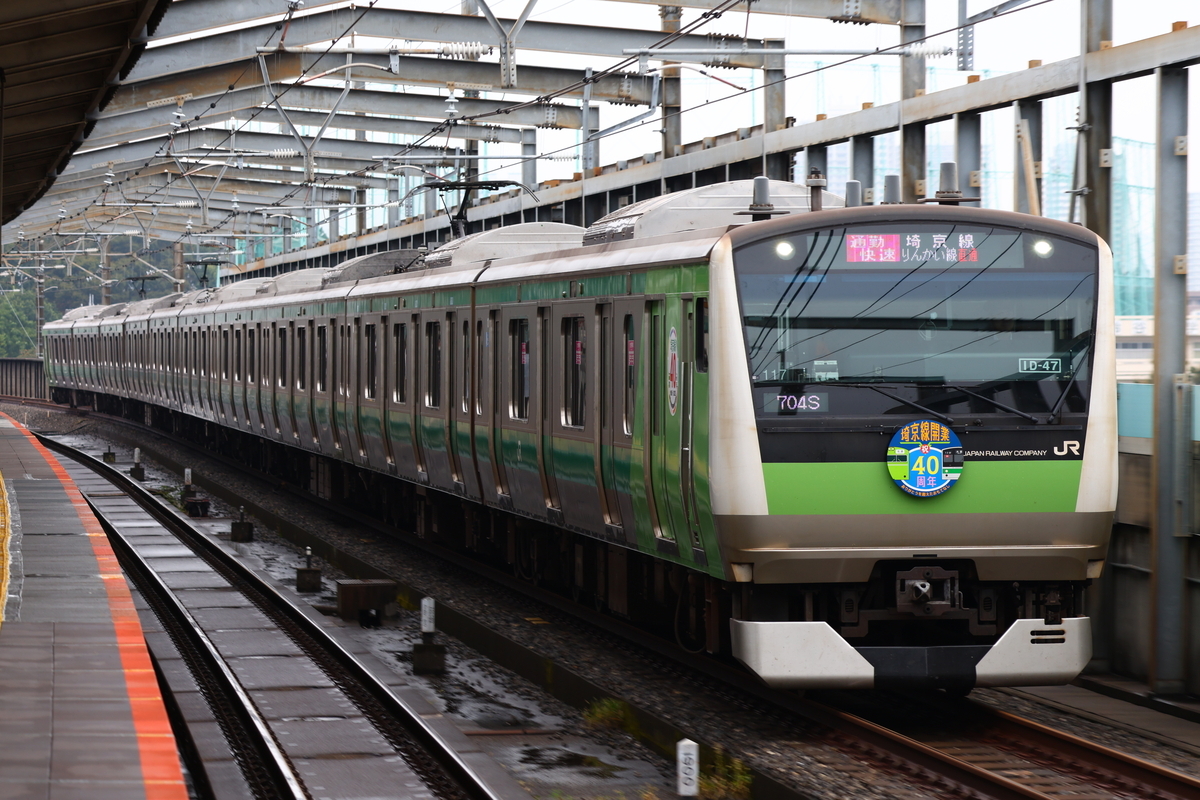 新津配給・E233系7000番台「埼京線」・E235系0番台「山手線」・試9855レ・TK出場・HB-E220系甲種輸送・試9854レなど in田端信・南与野・御徒町・大崎・東雲・平塚・鶴見 ...