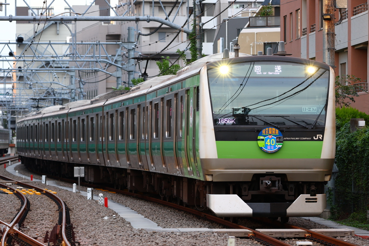 E233系7000番台「埼京線」・E235系0番台「山手線」 in板橋-池袋・大塚付近 - わらよのブログ