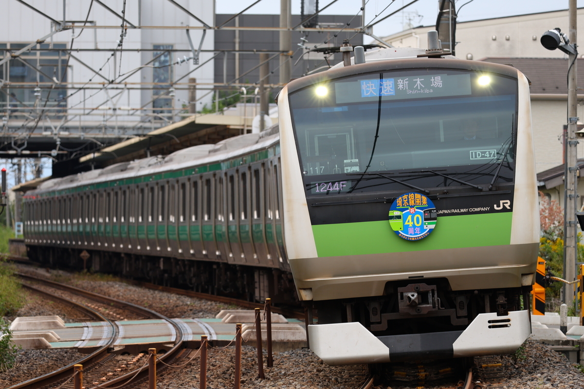 OM入場・東武鉄道(東武アーバンパークライン)・OM出場・E233系7000番台「埼京線」・8764レなど in蕨-南浦和・北大宮-大宮公園・土呂付近・日進-大宮・上尾-宮原 - わらよのブログ