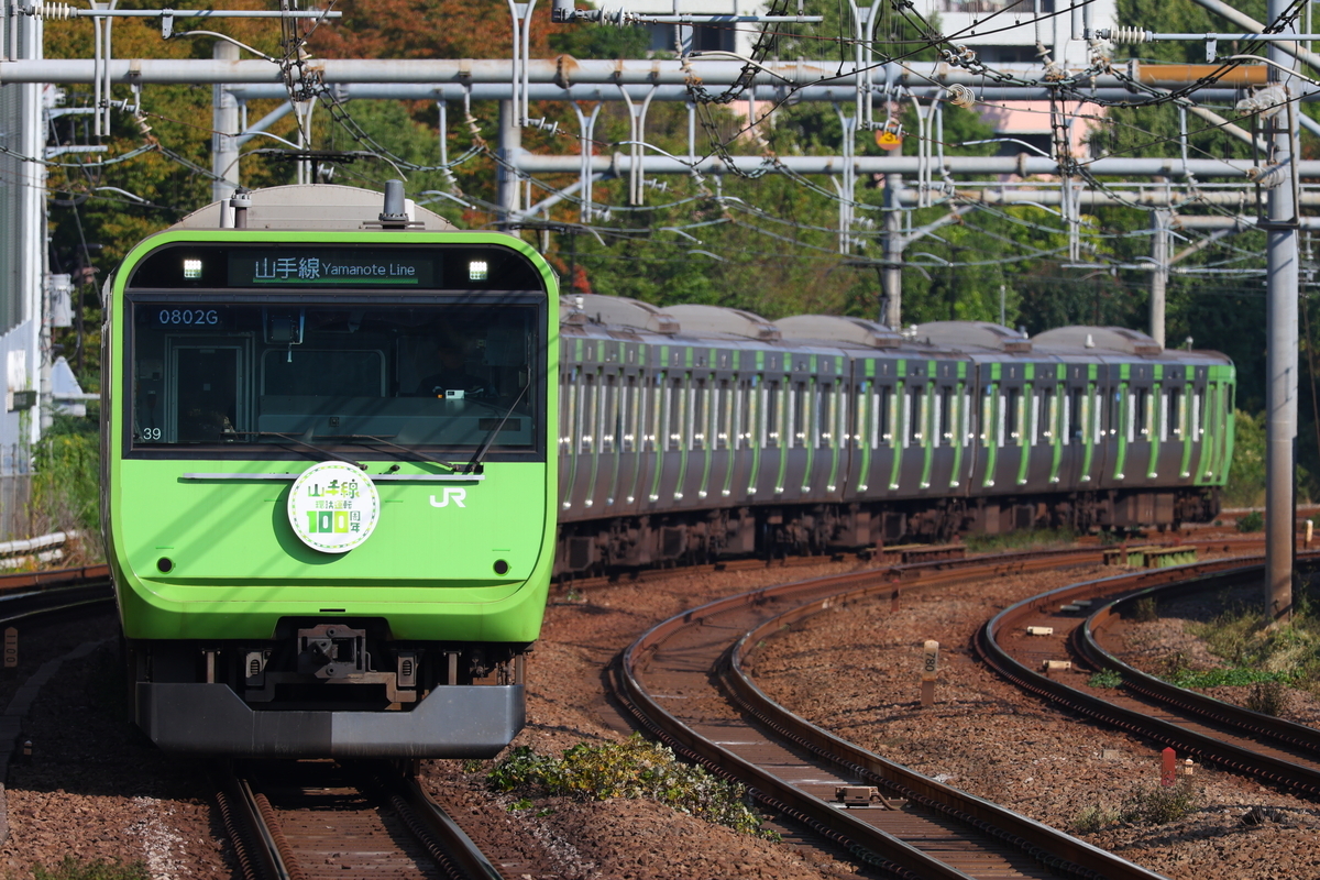 E235系0番台「山手線」・試9551M・E233系7000番台「埼京線」・71-000形「りんかい線」 in新大久保・恵比寿-目黒・原宿-渋谷・目白-池袋・板橋-池袋 - わらよのブログ