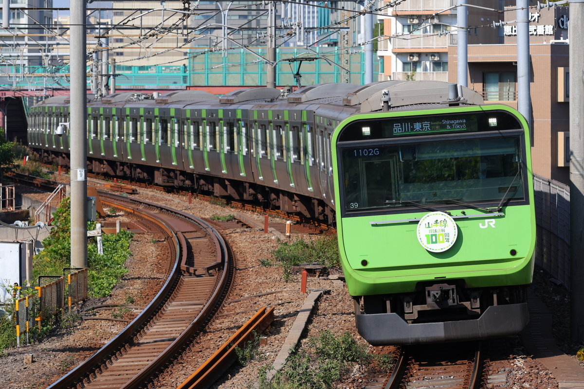 E235系0番台「山手線」・試9551M・E233系7000番台「埼京線」・71-000形「りんかい線」 in新大久保・恵比寿-目黒・原宿-渋谷・目白-池袋・板橋-池袋 - わらよのブログ