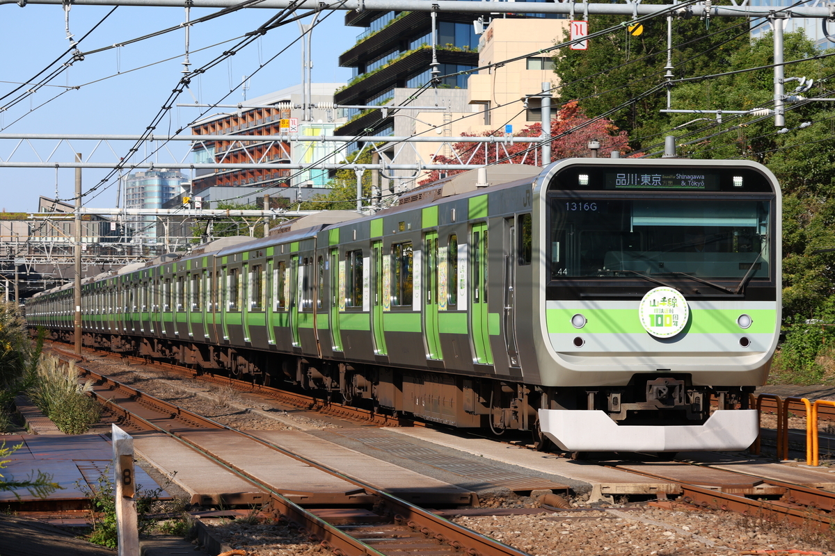 E235系0番台「山手線」・試9551M・E233系7000番台「埼京線」・71-000形「りんかい線」 in新大久保・恵比寿-目黒・原宿-渋谷・目白-池袋・板橋-池袋 - わらよのブログ