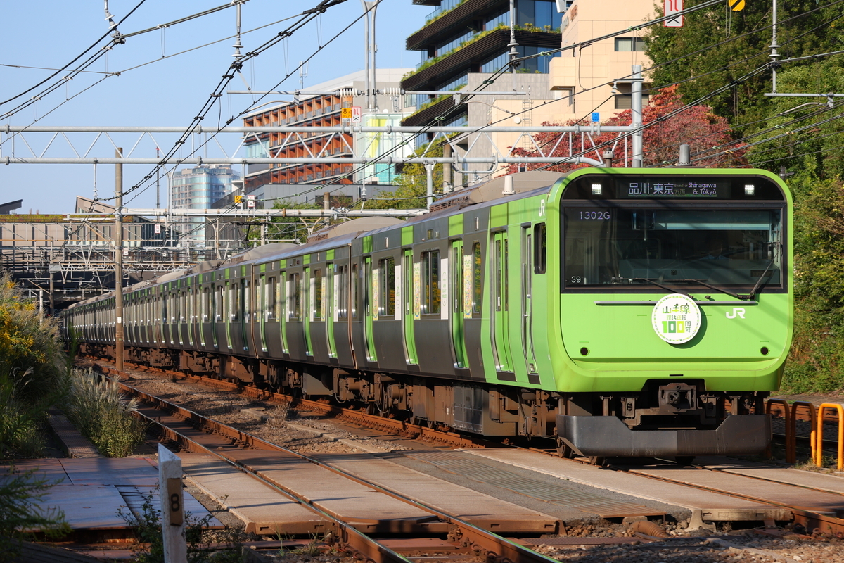 E235系0番台「山手線」・試9551M・E233系7000番台「埼京線」・71-000形「りんかい線」 in新大久保・恵比寿-目黒・原宿-渋谷・目白-池袋・板橋-池袋 - わらよのブログ