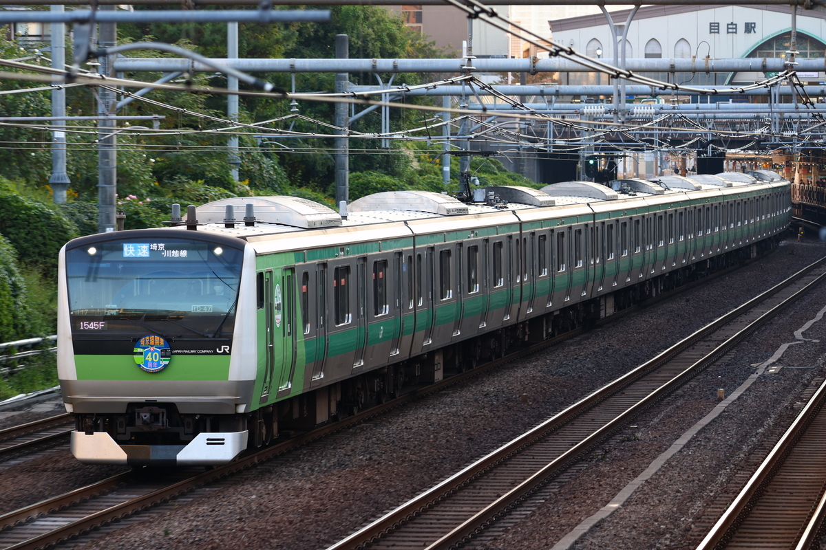 E235系0番台「山手線」・試9551M・E233系7000番台「埼京線」・71-000形「りんかい線」 in新大久保・恵比寿-目黒・原宿-渋谷・目白-池袋・板橋-池袋 - わらよのブログ