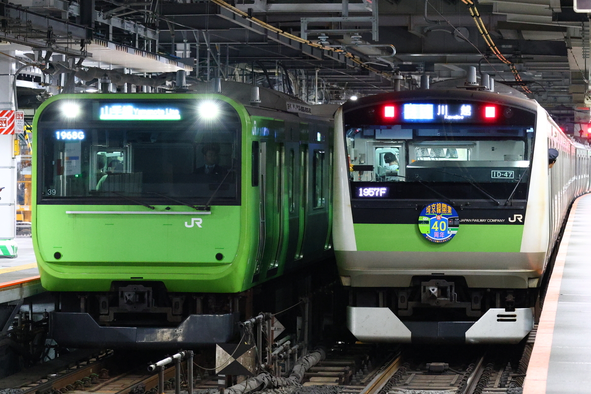 配8592レ・E233系7000番台「埼京線」・E235系0番台「山手線」 in与野-北浦和・大崎・恵比寿・渋谷駅 - わらよのブログ