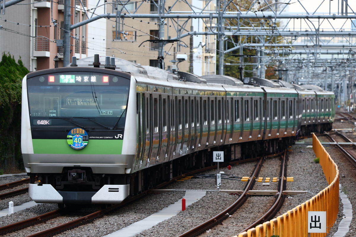 OM入場×3・E233系7000番台「埼京線」・E235系0番台「山手線」など in池袋・赤羽・板橋・代々木・大宮・高輪ゲートウェイ・西日暮里・大宮ほこすぎ橋・北浦和-与野 - わらよのブログ