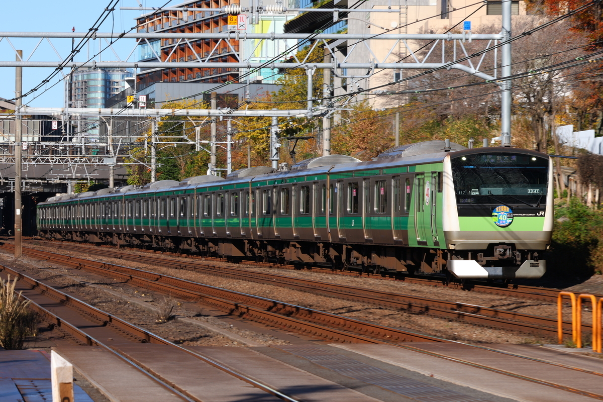 E235系0番台「山手線」・E233系7000番台「埼京線」など in新大久保・恵比寿-目黒・原宿-渋谷 - わらよのブログ
