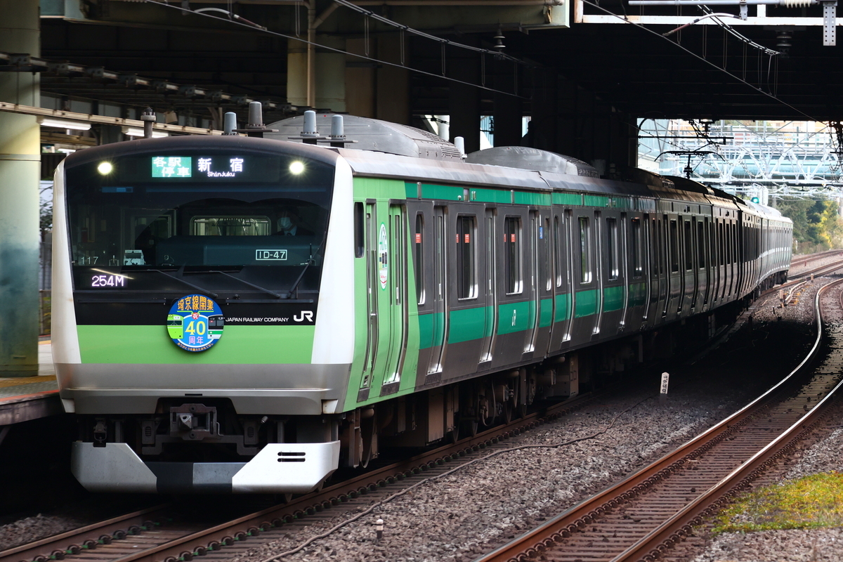 E233系7000番台「埼京線」 ・E235系0番台「山手線」・新津配給 in恵比寿・五反田・越谷レイクタウン駅 - わらよのブログ