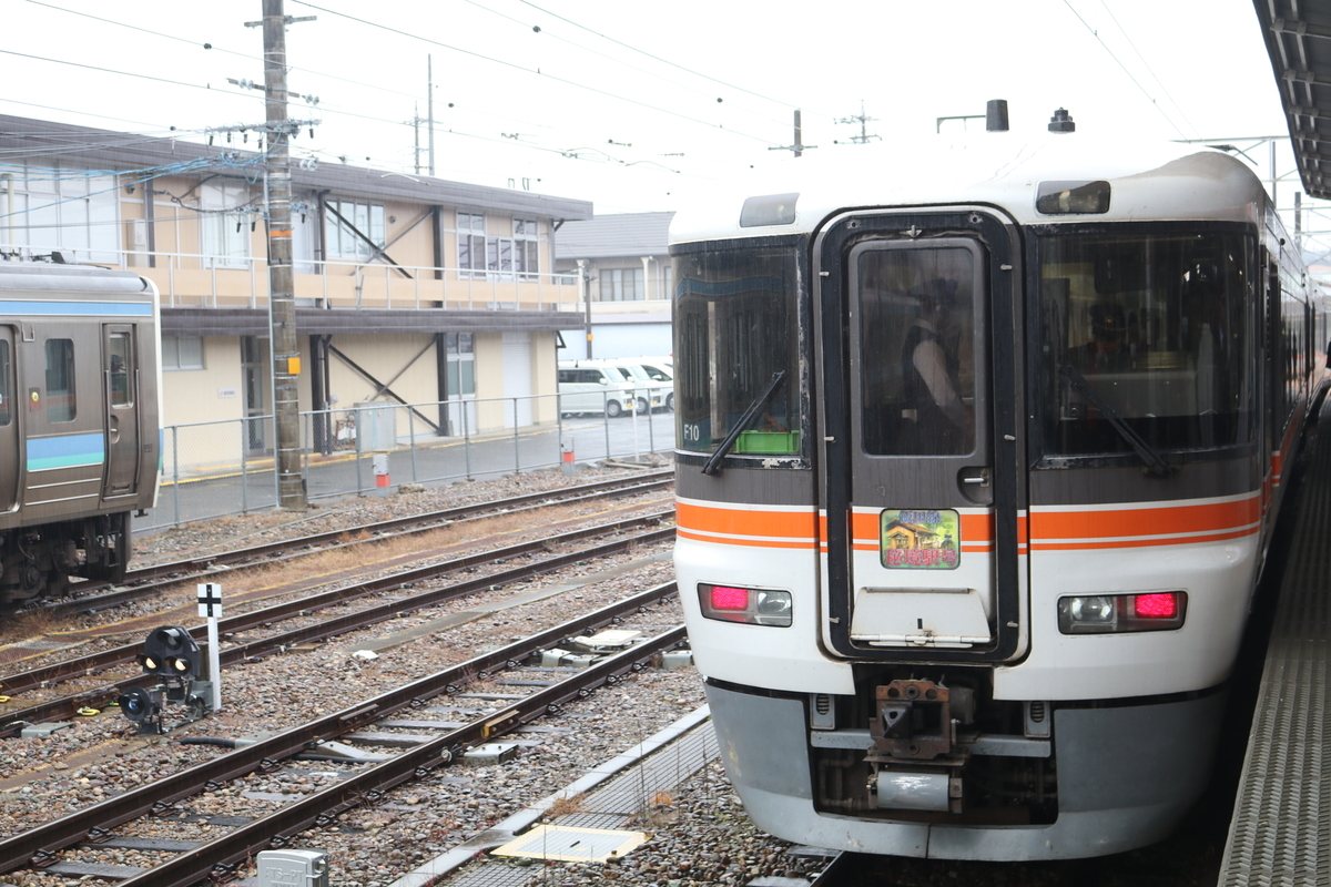 飯田線「秘境駅」 - wark-tethuya’s blog