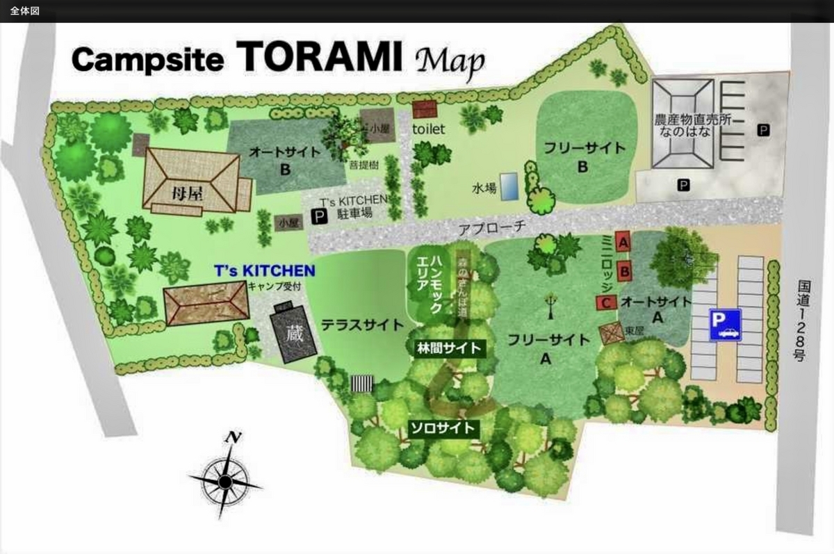 【キャンプ】憧れと現実【Campsite TORAMI】2023.03 - わしワシキャンプ！