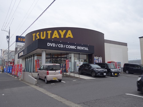 【閉店】TSUTAYA 豊田高橋店（愛知県豊田市） - CDレコード販売・レンタル店 開店閉店メモ