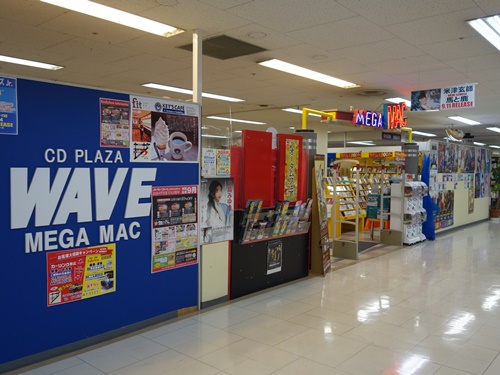 【閉店】CD PLAZA WAVE MEGA MAC 店（北海道帯広市） - CDレコード販売・レンタル店 開店閉店メモ