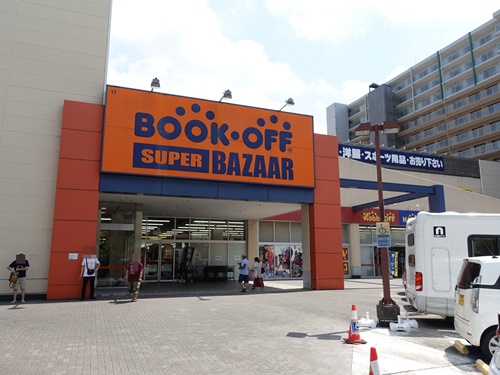 【閉店】BOOKOFF SUPER BAZAAR 八王子みなみ野店（東京都八王子市） - CDレコード販売・レンタル店 開店閉店メモ