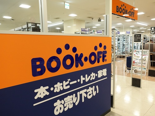 【開店】BOOKOFF イオン橋本店（神奈川県相模原市緑区） - CDレコード販売・レンタル店 開店閉店メモ