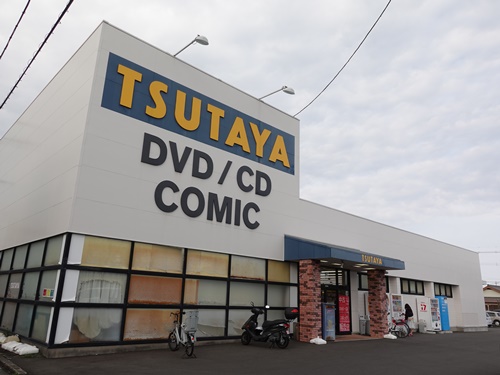 【閉店】TSUTAYA 焼津東小川店（静岡県焼津市） - CDレコード販売・レンタル店 開店閉店メモ