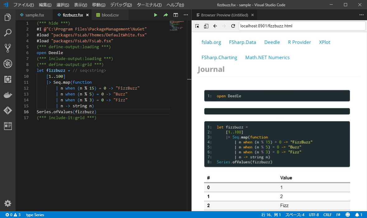 FsLabを入れてみた - 閑古鳥