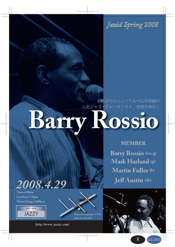 個別「20080531194601」の写真、画像 - wata_wata's fotolife