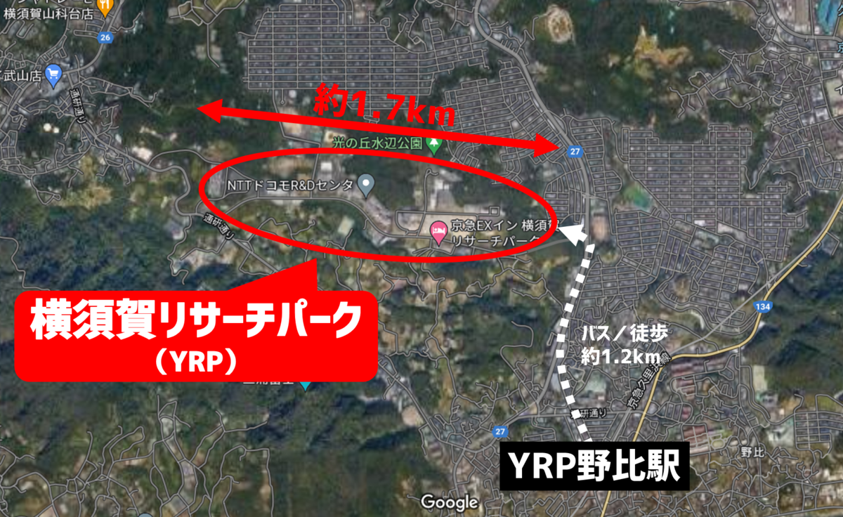 【存在感えぐ】東日本で唯一のアルファベット駅名「YRP野比」ってどんな駅？ - わたかわ 鉄道＆旅行ブログ