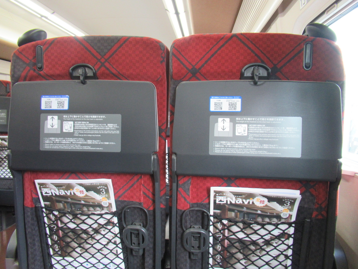 【不思議な空間】車内でリモート会議ができる！ 新幹線指定席「TRAIN DESK」を利用してみた - わたかわ 鉄道＆旅行ブログ