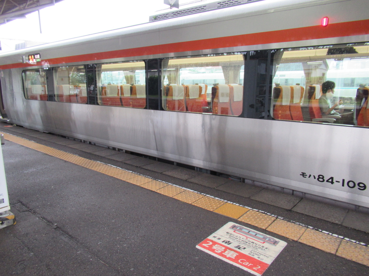 【速報】特急南紀「HC85系」運行開始！ 一番列車に乗車[新宮→名古屋] - わたかわ 鉄道＆旅行ブログ