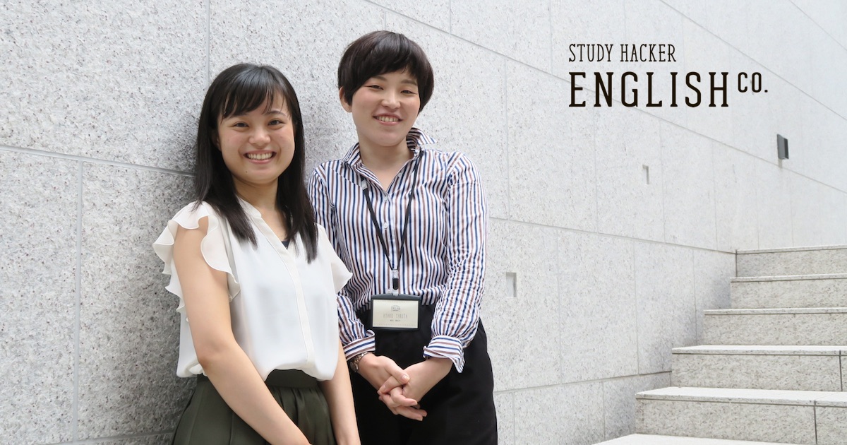 3ヶ月でTOEIC965点到達！ "第二言語習得研究 × パーソナルトレーナー" なら英語力は伸ばせる！ - STUDY HACKER｜これからの学びを考える、勉強法のハッキングメディア